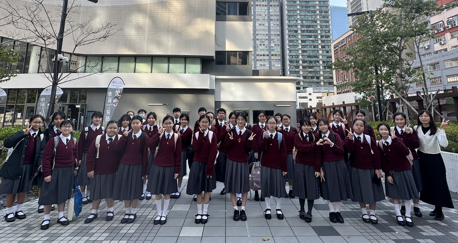SKH Bishop Mok Sau Tseng Secondary School.